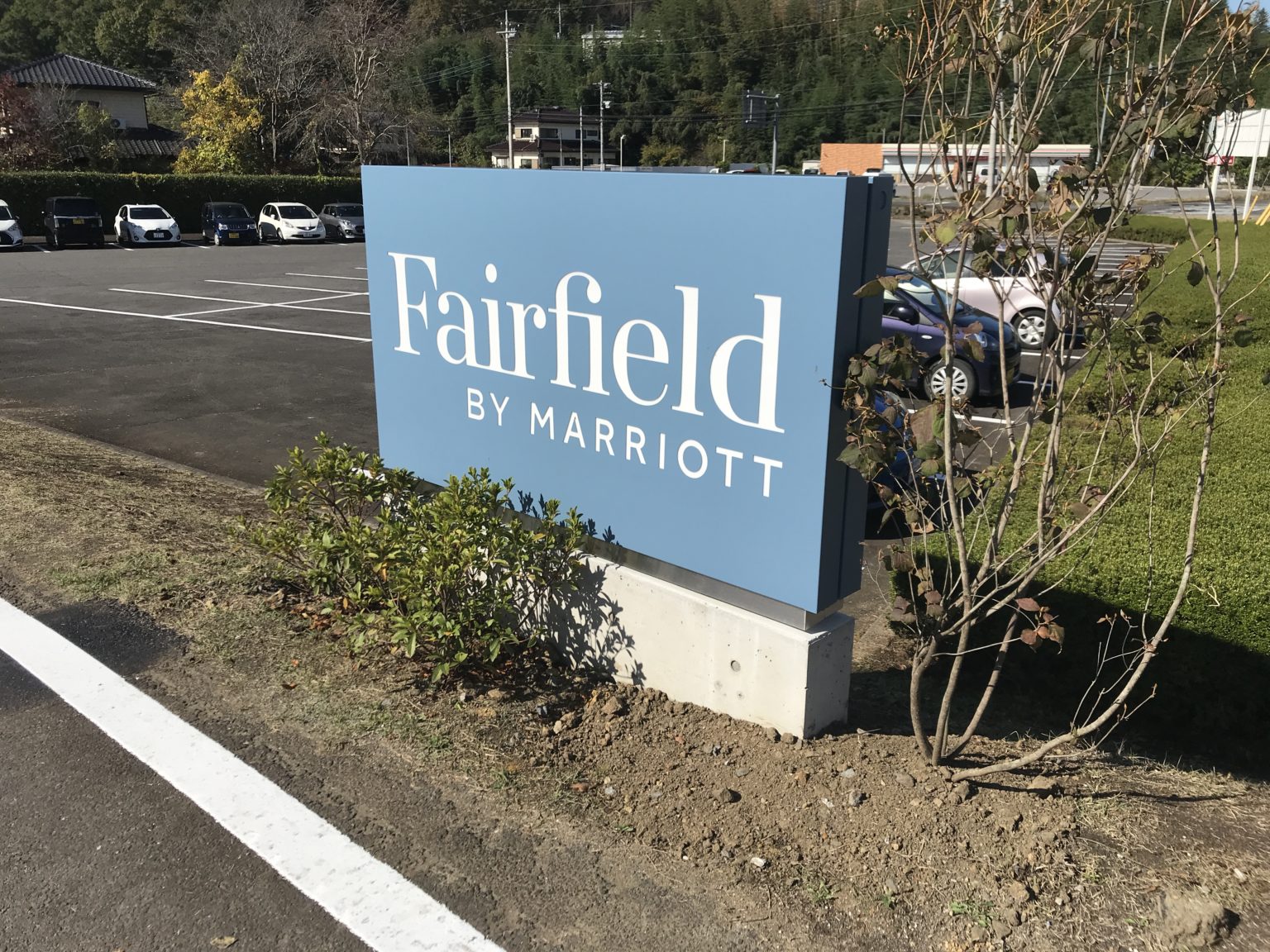 “隈研吾”富岡市庁舎