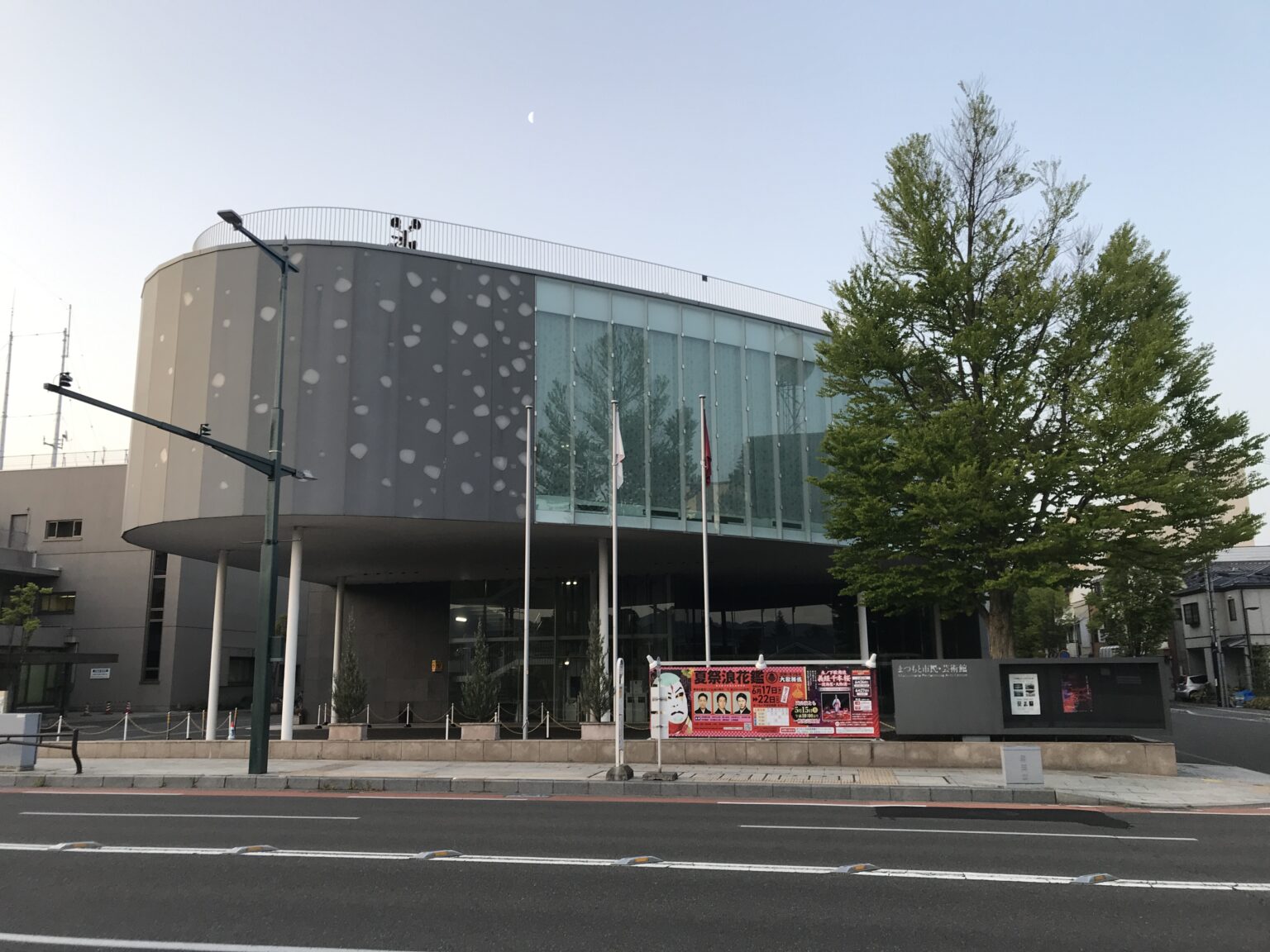 “磯崎新”水戸芸術館